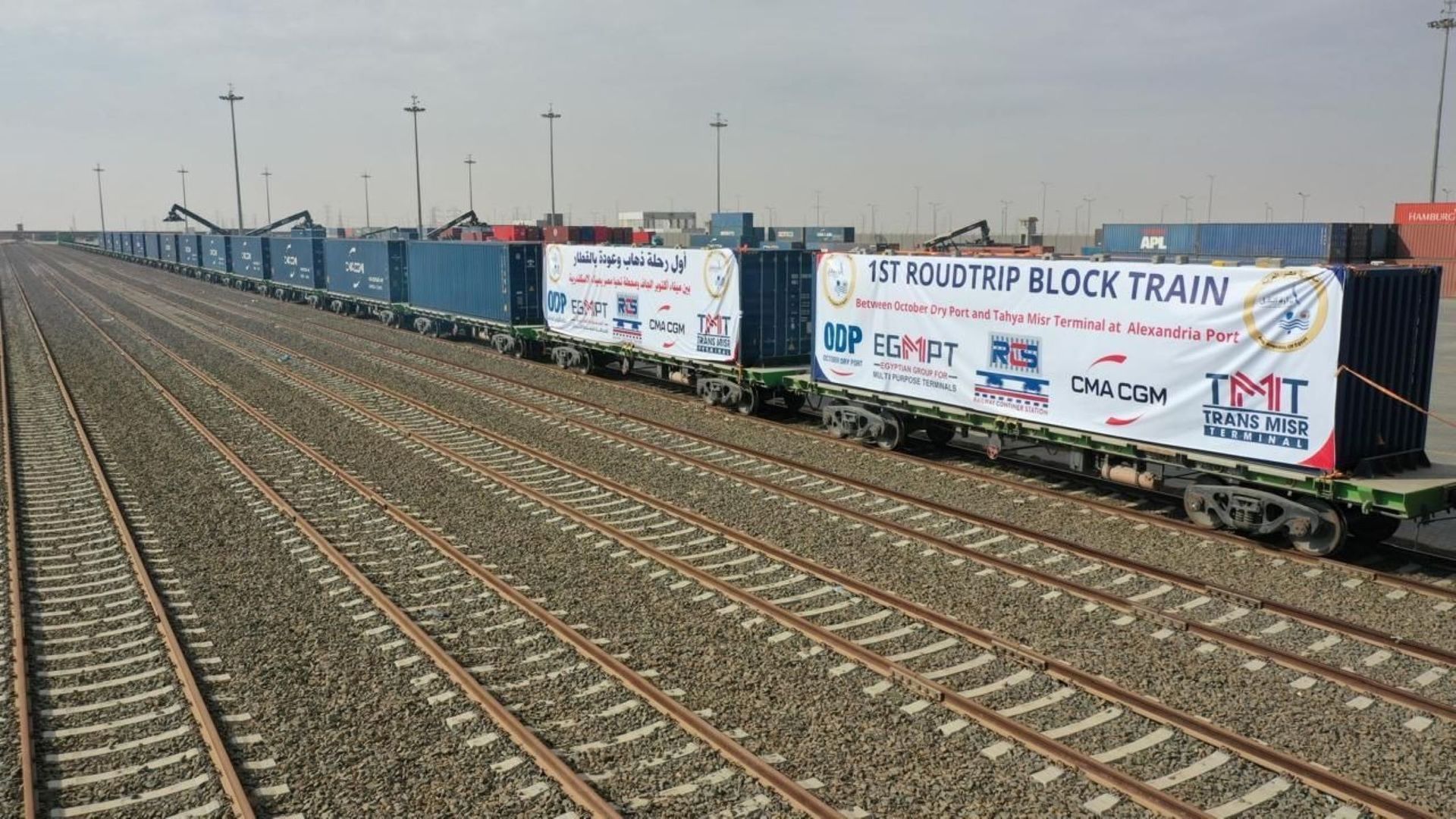 🚂 A New Era of Connectivity: First rail trip to TMT! 🚂 | G-3A